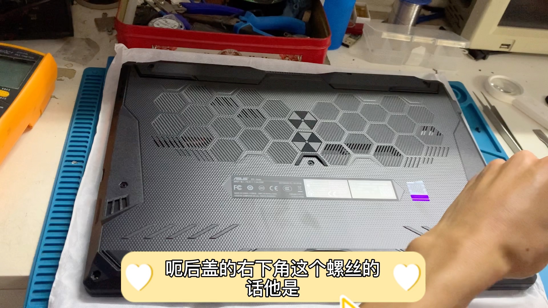 华硕天选加装机械硬盘和内存条教程视频!