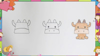 几何图形也能画出可爱的小黄牛，不信？进来get