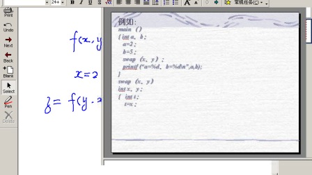 第12讲_吉林大学_c语言程序设计