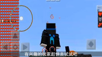 我的世界抗性提升指令