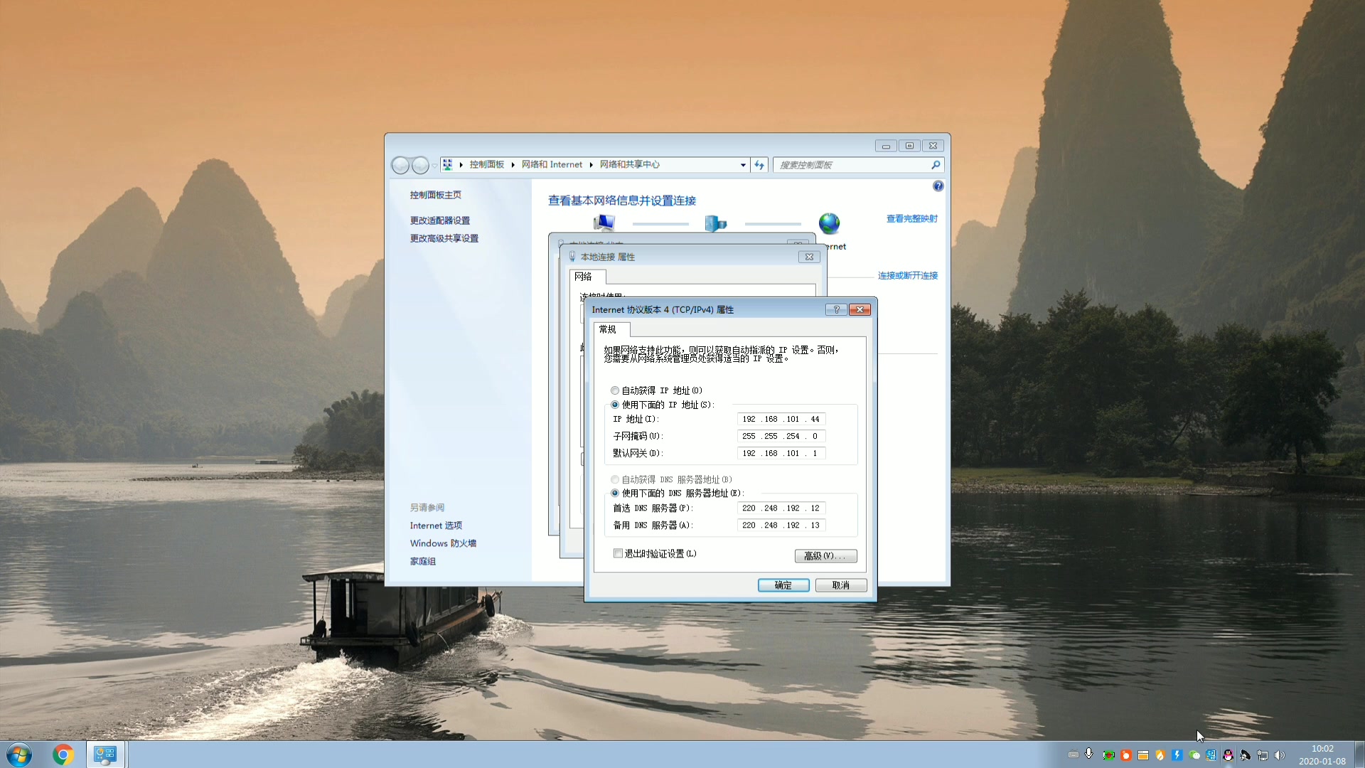 如何实现打印机局域网内共享