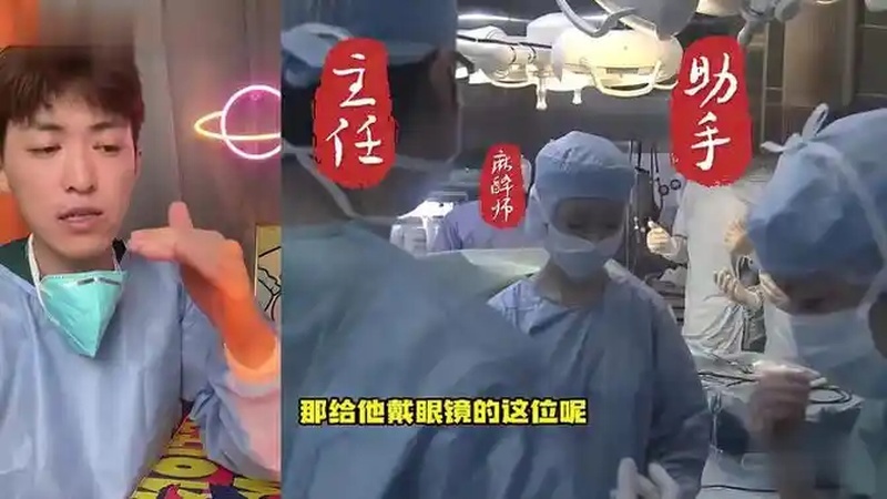 当医生看医疗剧 看电视剧也能学外科知识