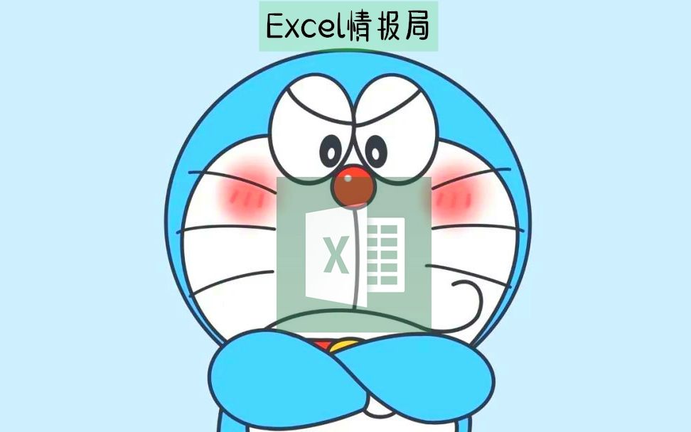 Excel快速删除不可见字符!