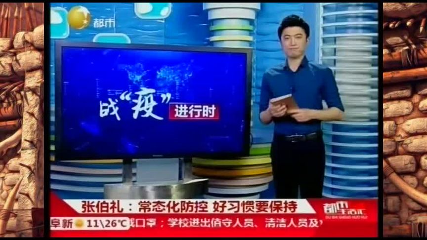 辅导员为满足学生心愿对着空教室开毕业班会