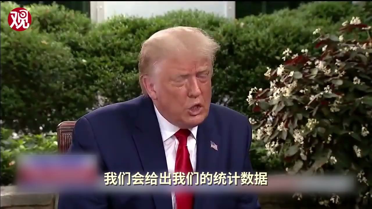 美国新冠死亡率全球第七,特朗普:假新闻!我们明明最低