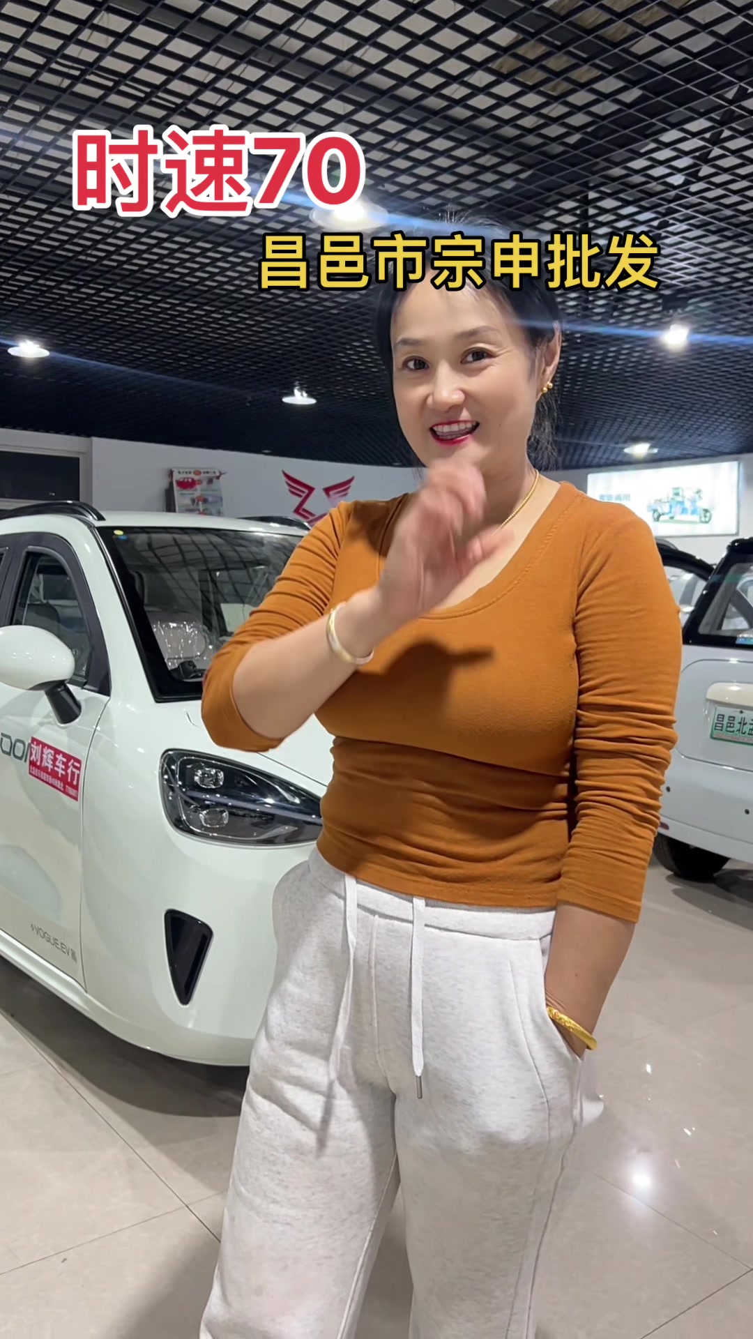 提速推背感#宗申电动三轮车#电动三轮车#昌邑#刘辉车行