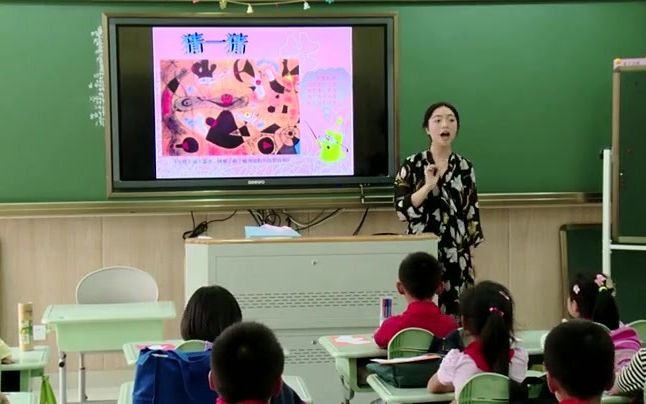 【获奖】人美版美术二年级下册《第4课绘画游戏》江苏-卫老师全国...