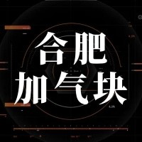 合肥加气块隔墙 