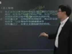 03、资产负债表解读1