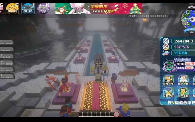 我的世界精灵大陆宝可梦 重大更新!