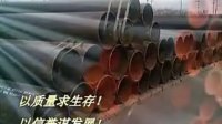 “API5L管线管”管线钢管,X52管线管:022-86658182