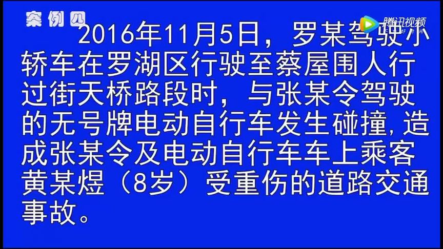 #电动车及行人交通事故#实景案例