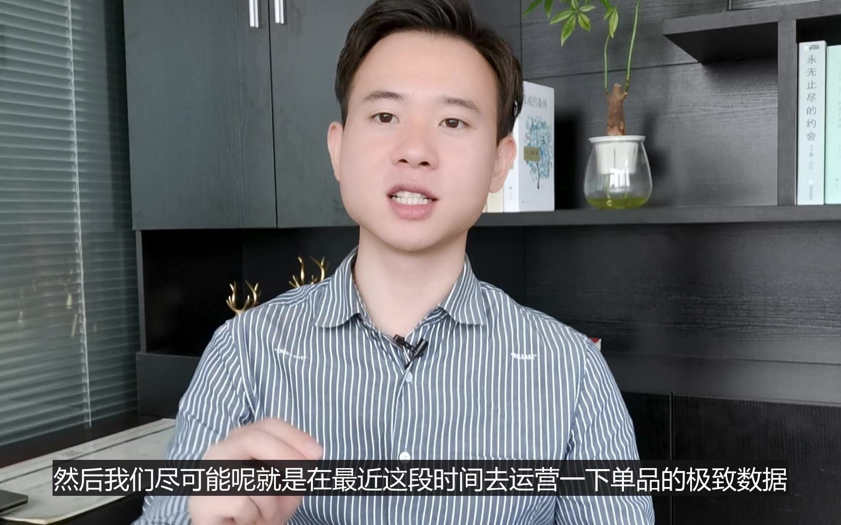 拼多多开始秋后算账,疯狂严抓补单和改销量,今天教你如何避免