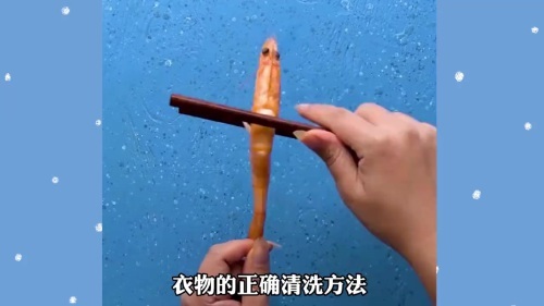 洗衣服竟然可以这样搞,太惊呆了!