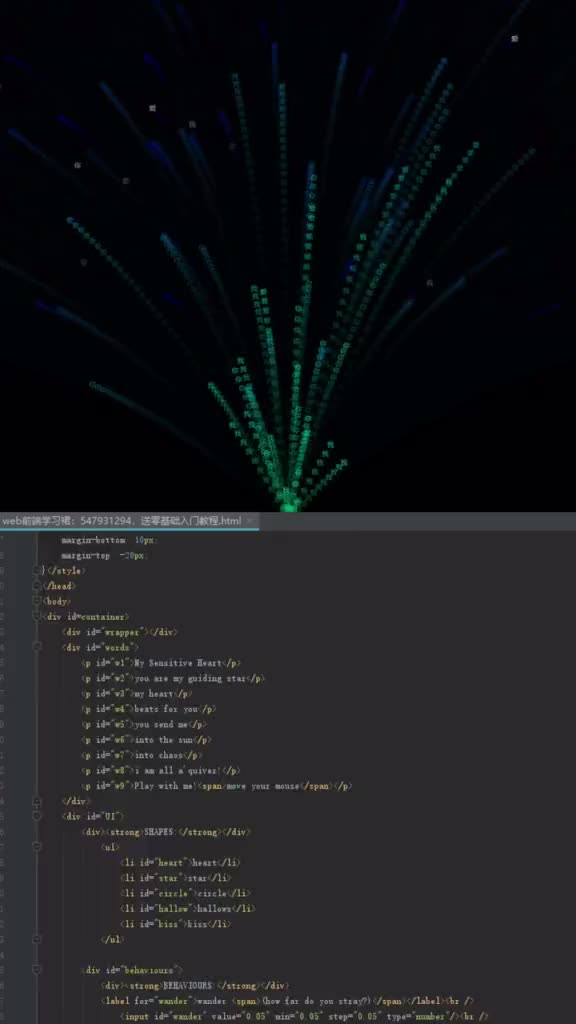 我爱你喷泉特效,配上战歌是真的无敌!##我的选择我的路