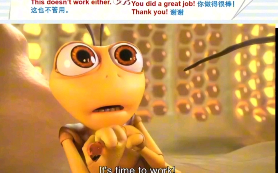零基础英文动画跟读