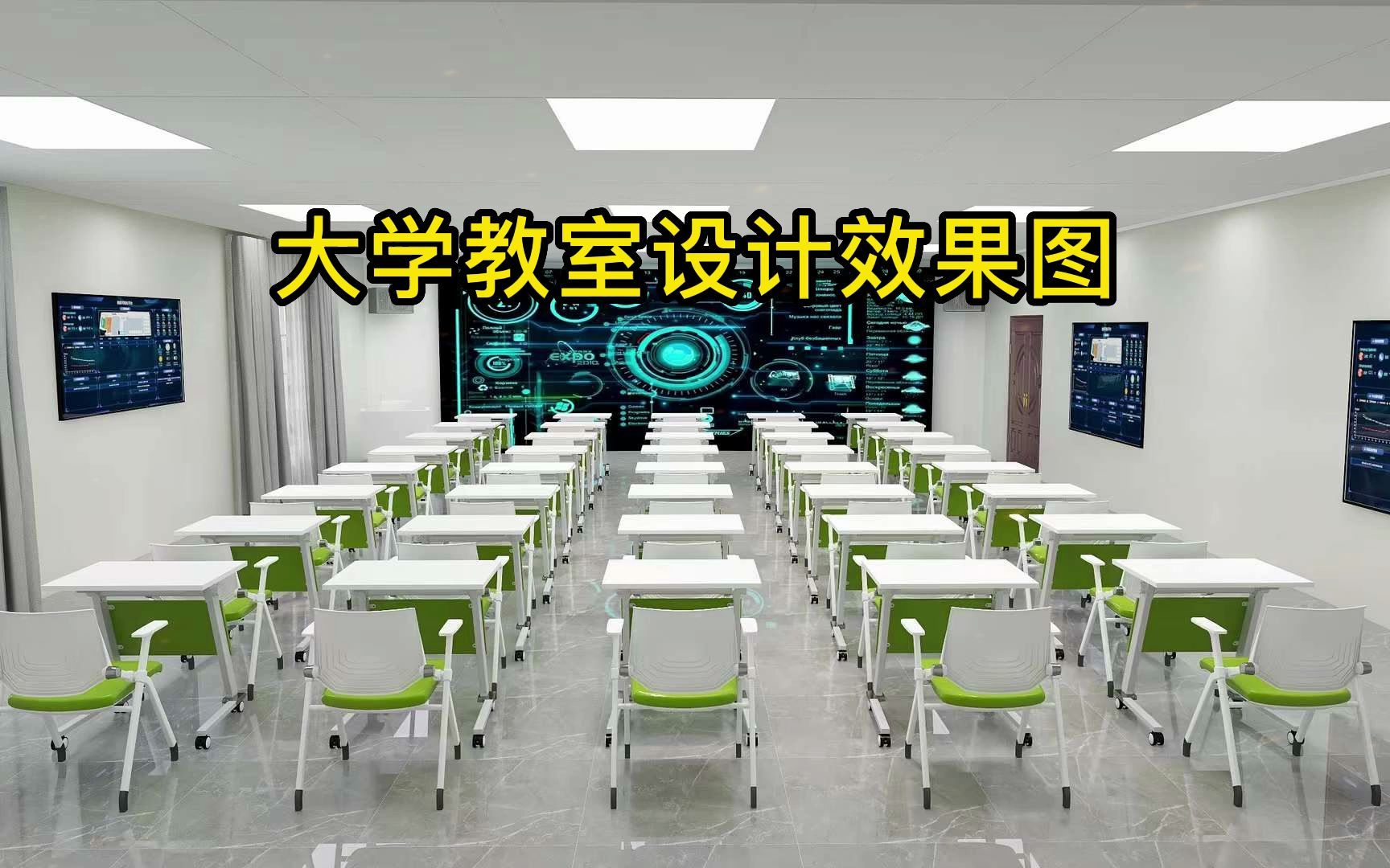 选择了这款智慧教室的桌椅,能马上改变教学环境,老师状态更好,学生...