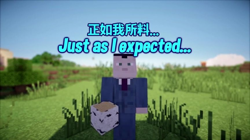 「我的世界」如果你不能堆叠物品-Minecraft短片
