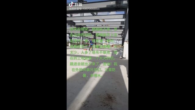 专业承接,钢结构安装。