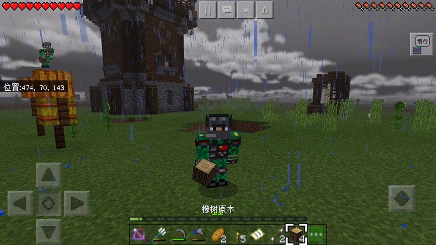 我的世界单人传第三期:出发!攻击瞭望塔!