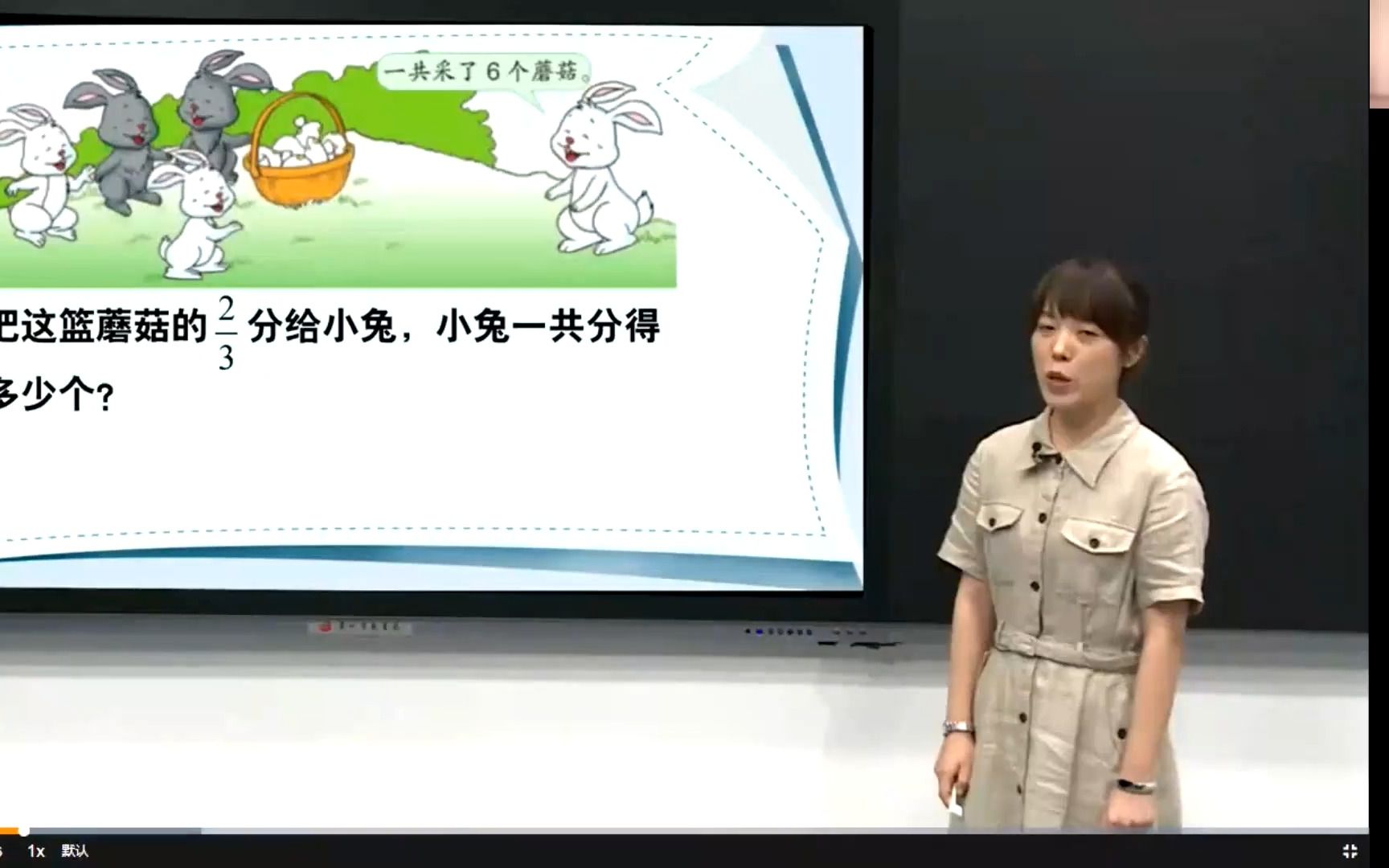 【5.12】“求一个数的几分之几是多少”简单实际问题