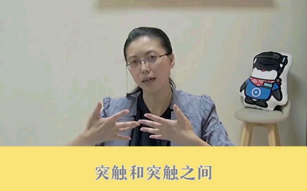 左手握右手,图解大脑中神经元之间的信息传递 #脑科学 #养育 #脑科学...