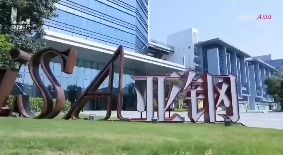 #幸福里dou出好房 ߌ�打造平湖总部办公典范 ߌ�全栋LOW-E玻璃...