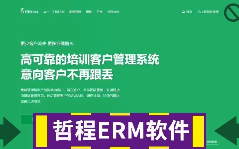会计外包、社保外包、财税代理、税务外包行业订单管理系统