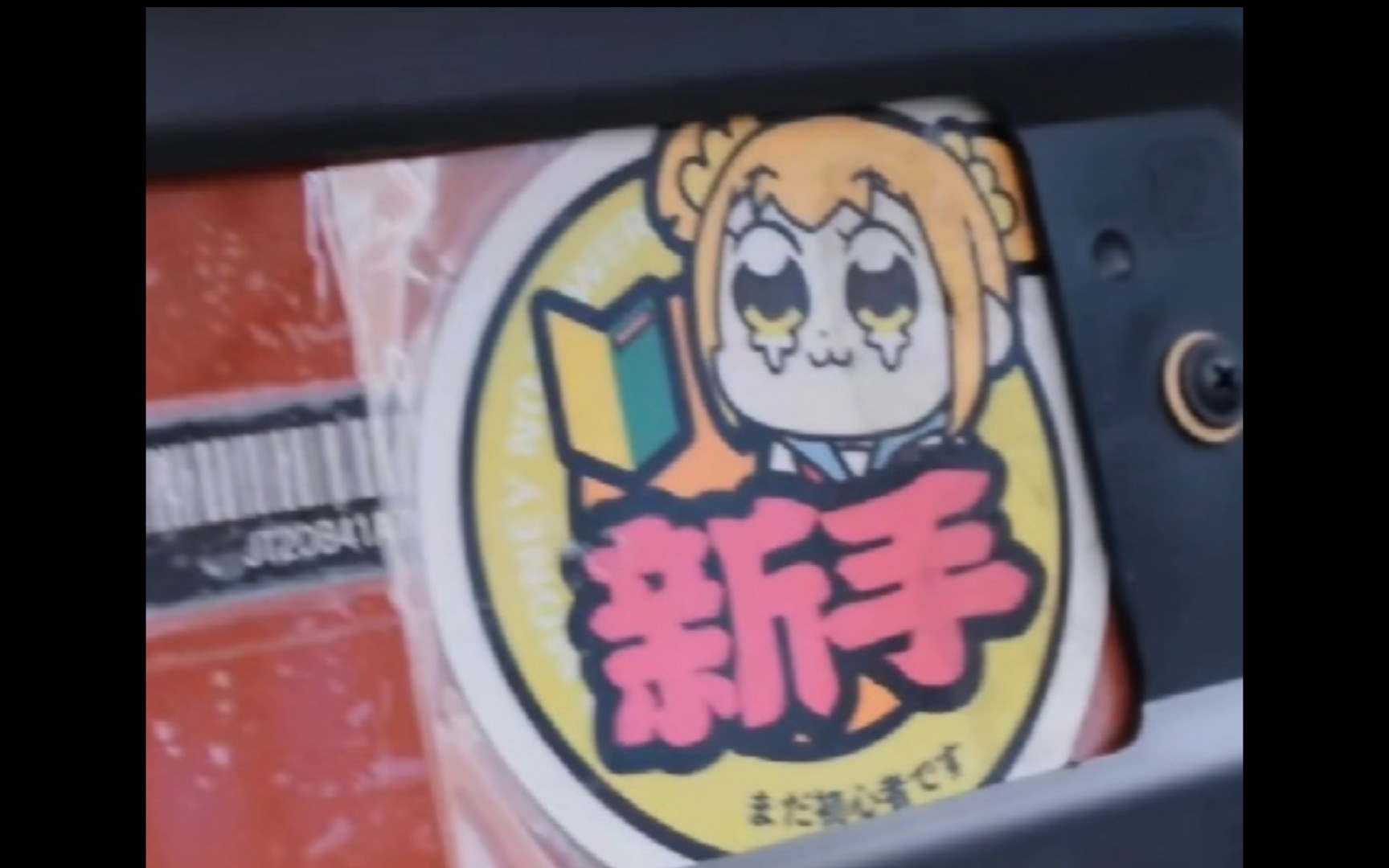 标致307的夜间休闲小跑