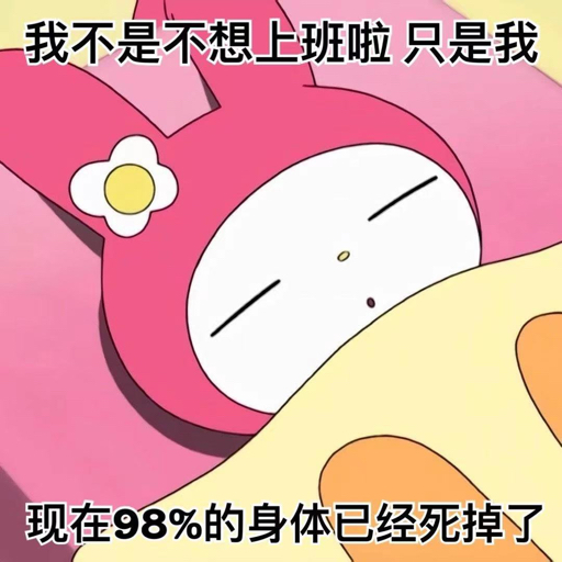 手拿遥控之羊 