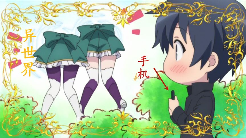 动漫:男主带手机穿越异世界,魔法已经无敌,还救了一对姐妹花