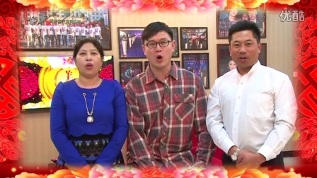 《2015镇赉春晚》微信祝福语--佳贺庆典