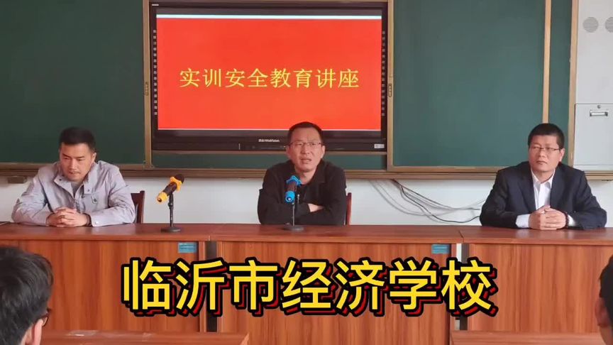 安全实训,#记录校园生活