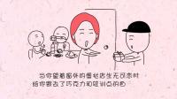 定格动画创意短片 婚礼flash制作