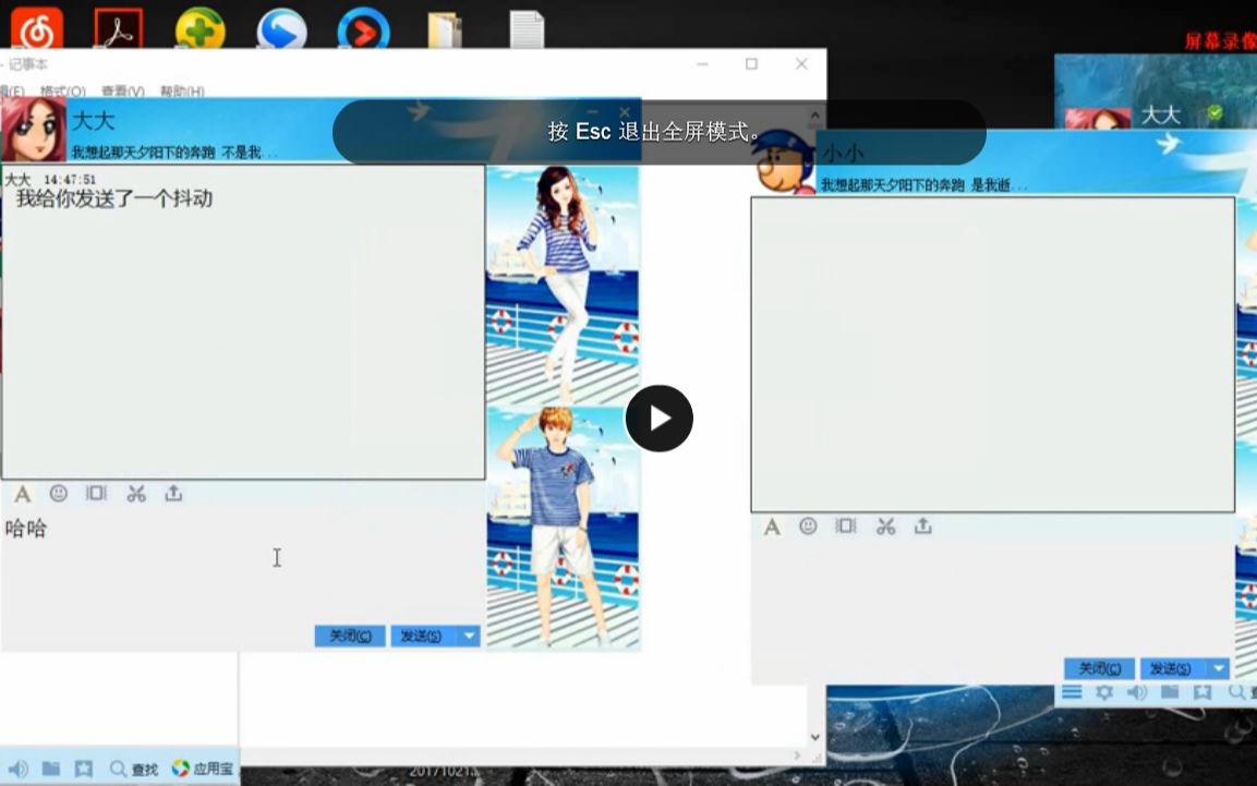用JAVA语言写QQ