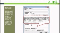 疑难137 如何查询所有学生的学号、姓名、选课数及总成绩