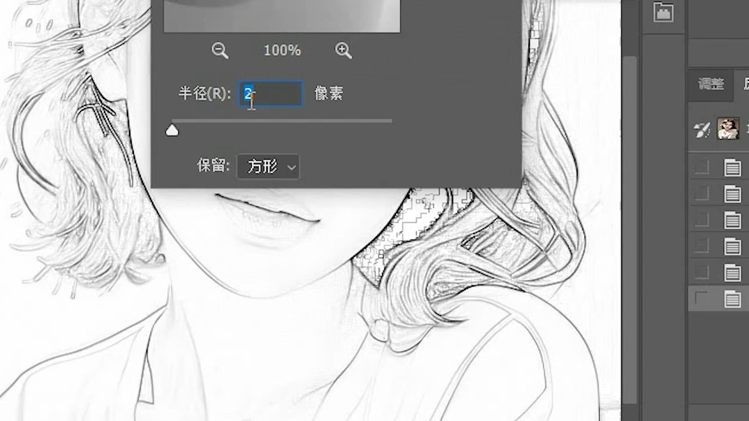 ps教程教你把普通照片转成素描手绘效果。