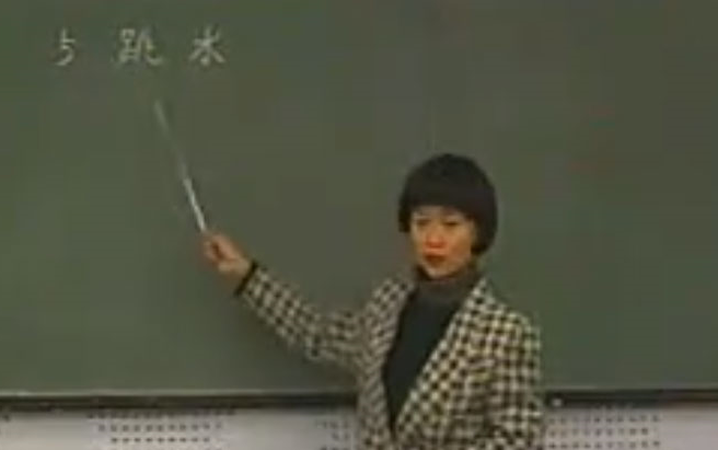 【公开课】《跳水》-部编人教版五年级语文下册-YW05B-087