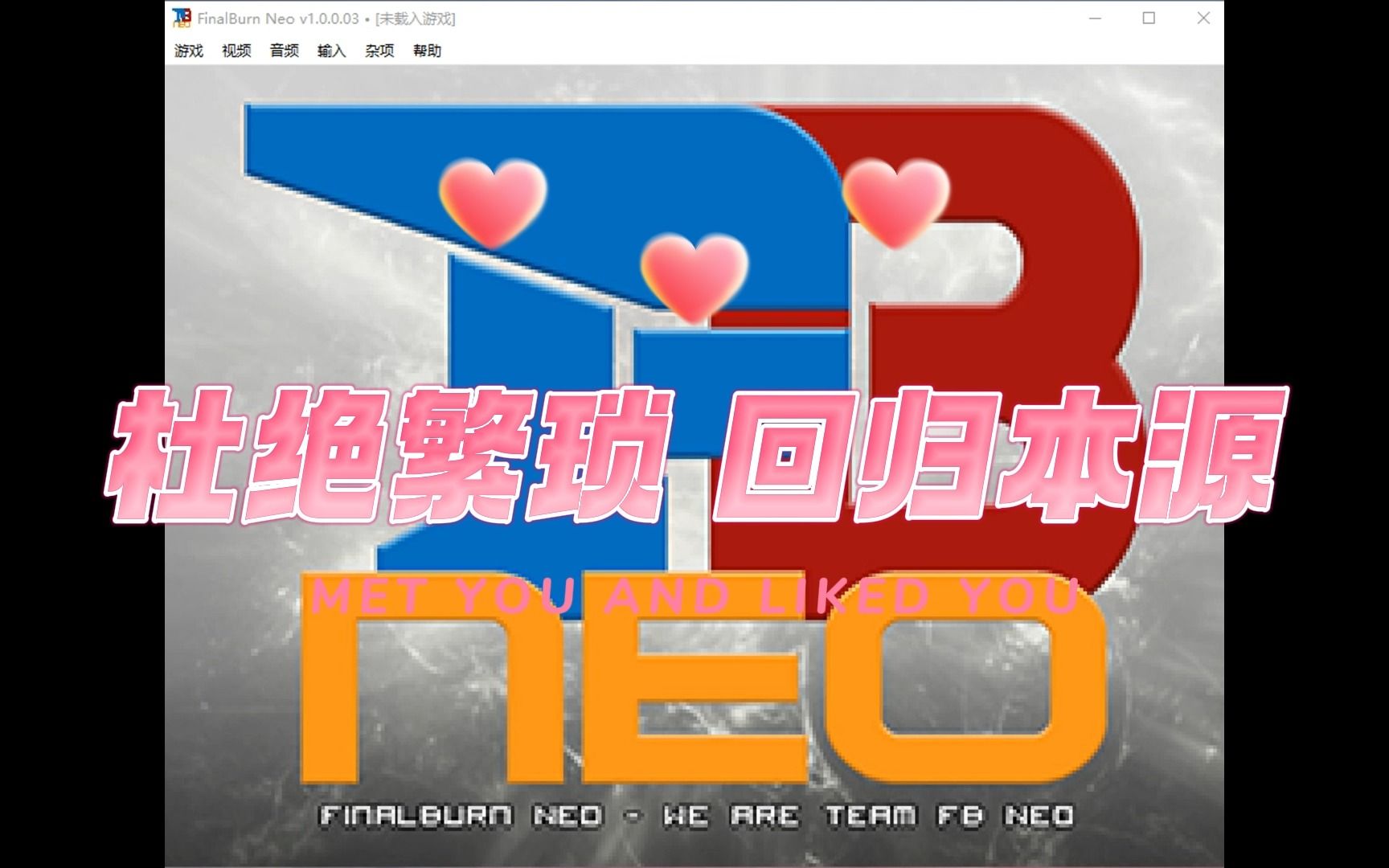 FBN游戏合集分享(近两万个游戏)