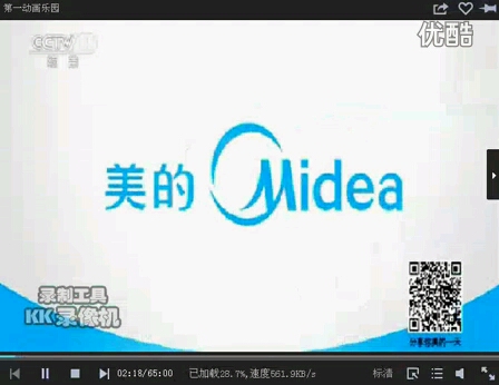 美的集团提醒您 距中央电视台春节联欢晚会还有30天+小天鹅i智能洗衣...