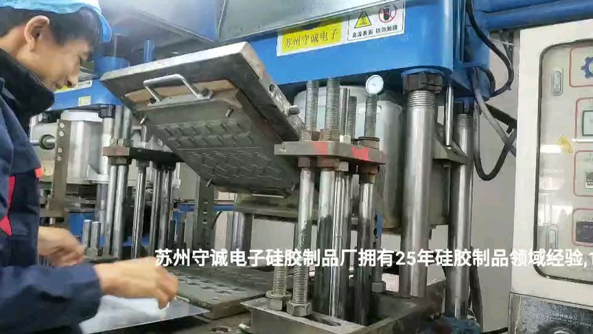 苏州医疗硅胶制品厂定制医用硅胶垫 硅胶医疗一次性使用耗材