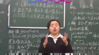 数学高中必修1用二分法求方程的近似解 (二)