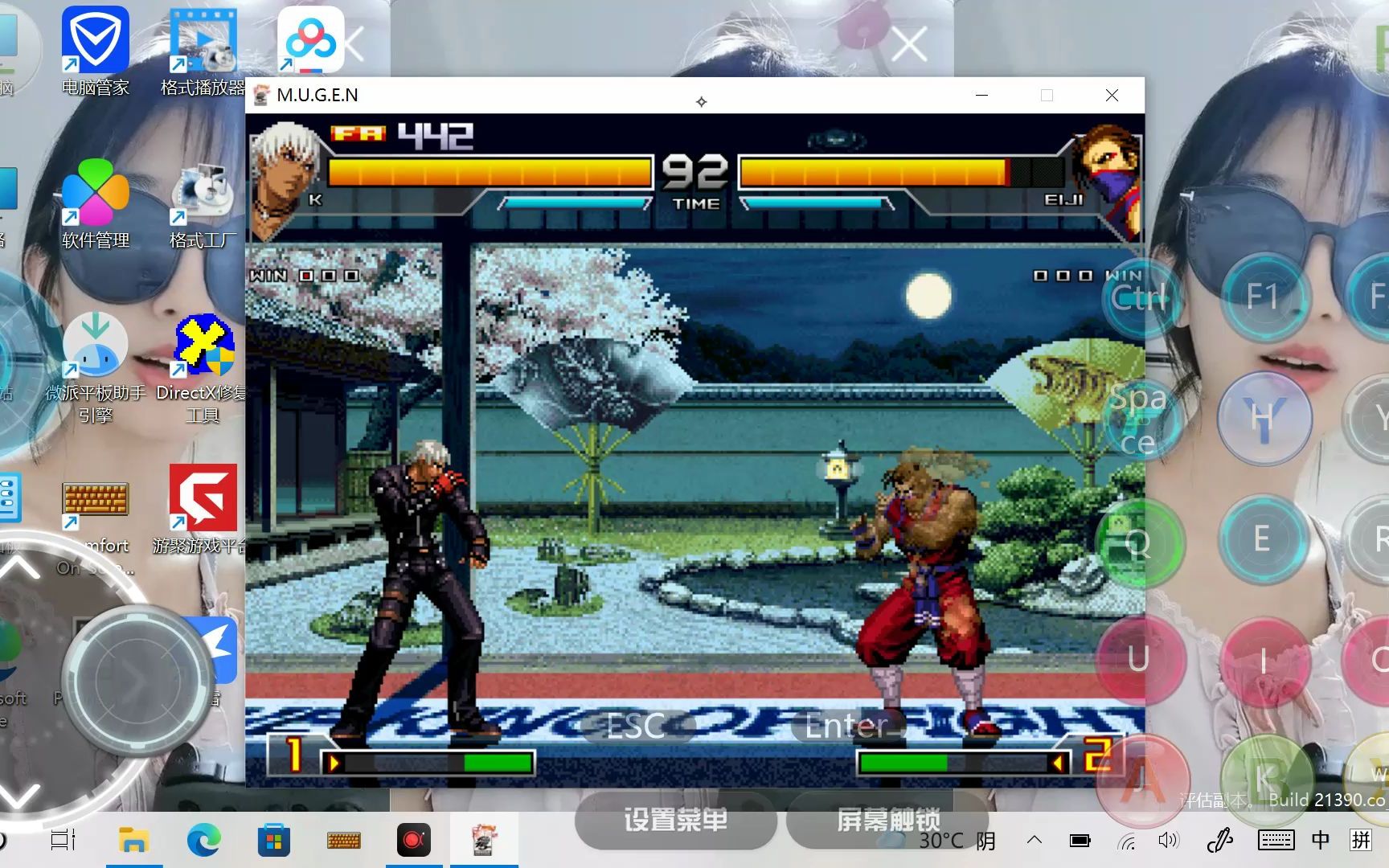 小米mix2s win10家庭中文版玩mugen【KOF-EXTRAum】最终版_拳皇