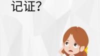 村委会是否需要办理税务登记?