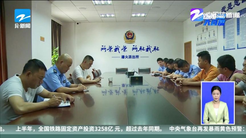 25个团伙涉案超6000万元 跨省网络直播诈骗产业链被斩