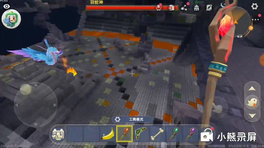 迷你世界:终于更新了雨林报数羽蛇神,用创造模式来打一下。