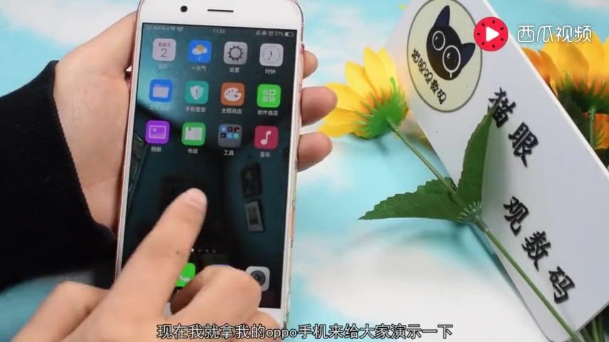 OPPO手机浏览器广告太多只需开启这个功能,马上智能拦截!