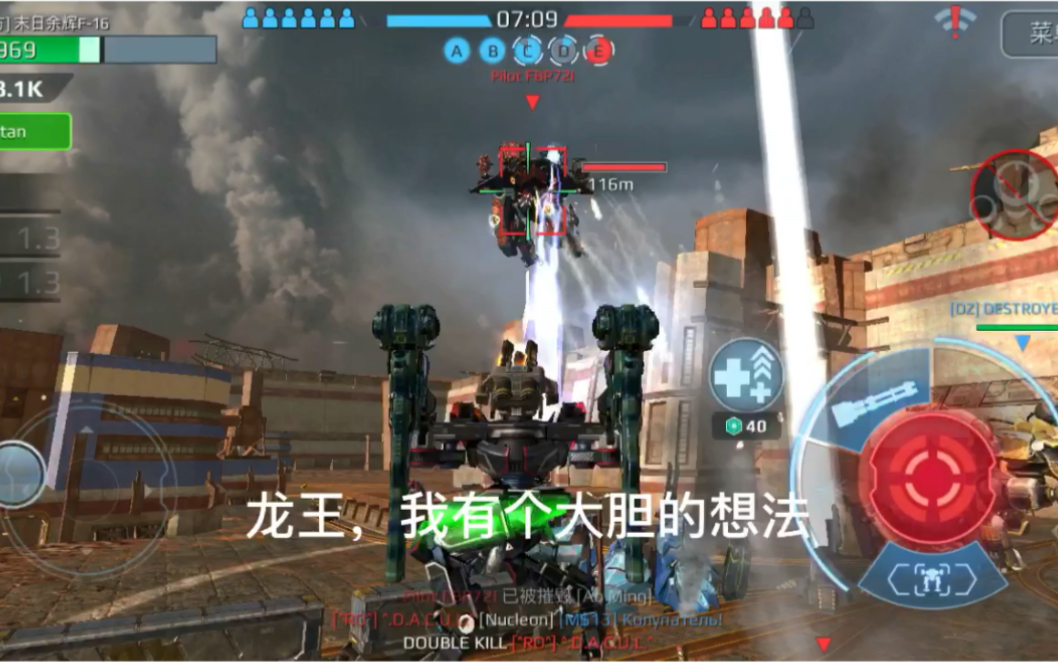 warrobots一点点小技巧,大佬勿喷