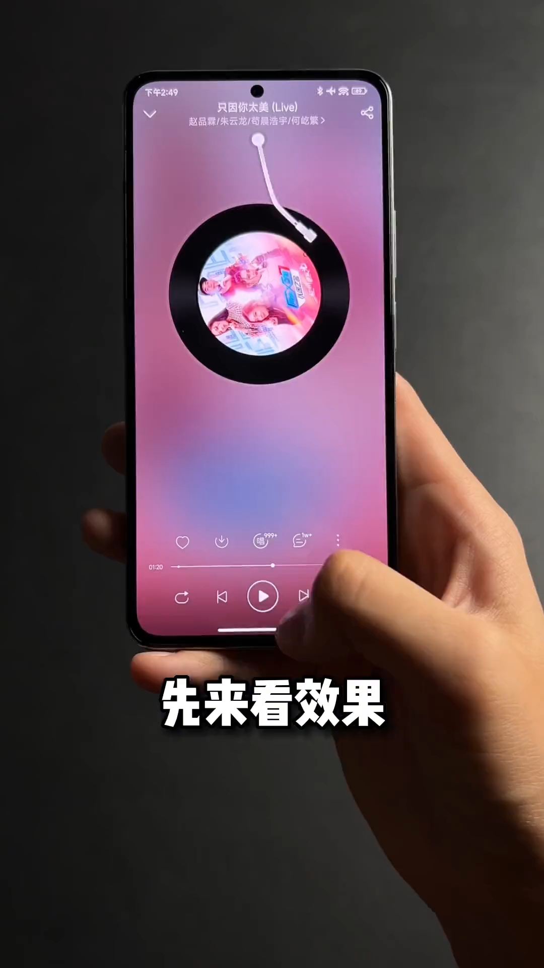 小米手机灵动岛设置方法