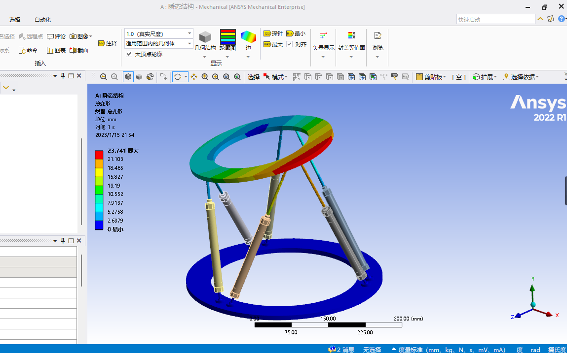 ansys workbench 六自由度并联平台动力学仿真